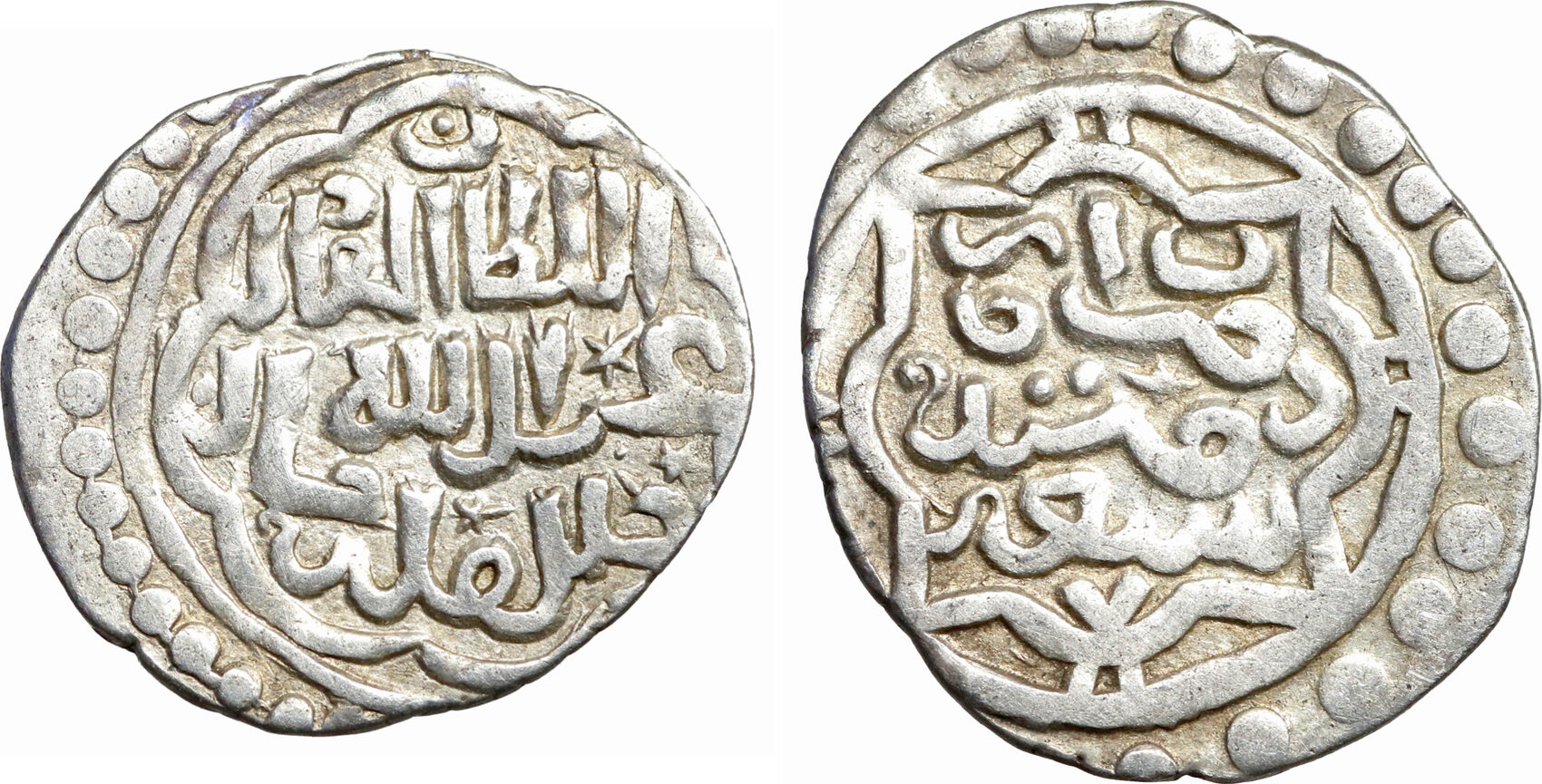 ISLAMIC. Mongols Dirham Golden Horde. 'Abd Allah Khan UNC | MA-Shops