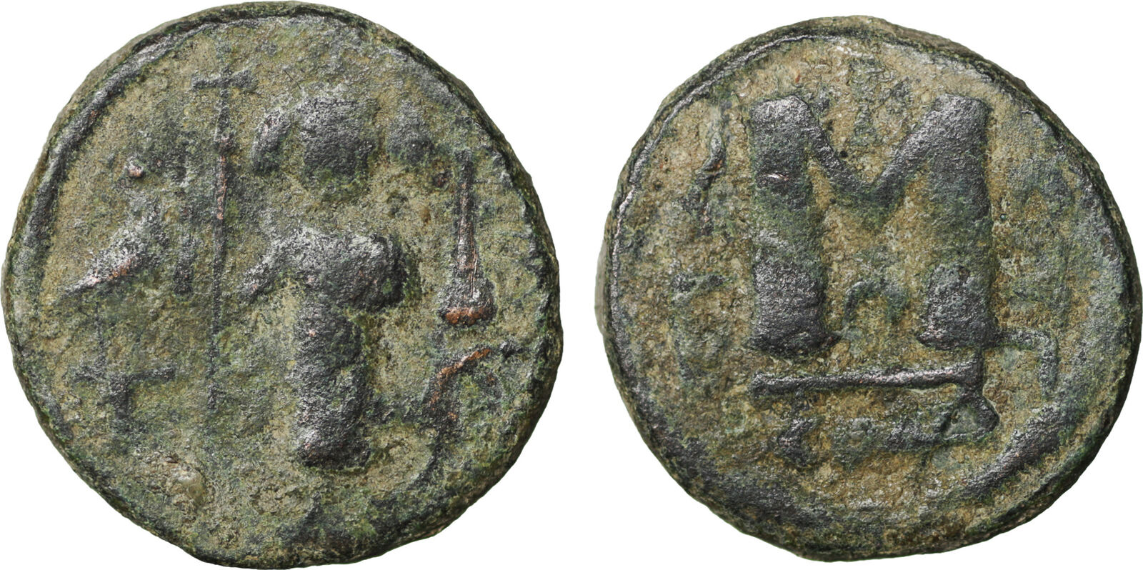 ARAB-BYZANTINE Fals. Bilingual series 636-660 Early Caliphate Rare. VF ...