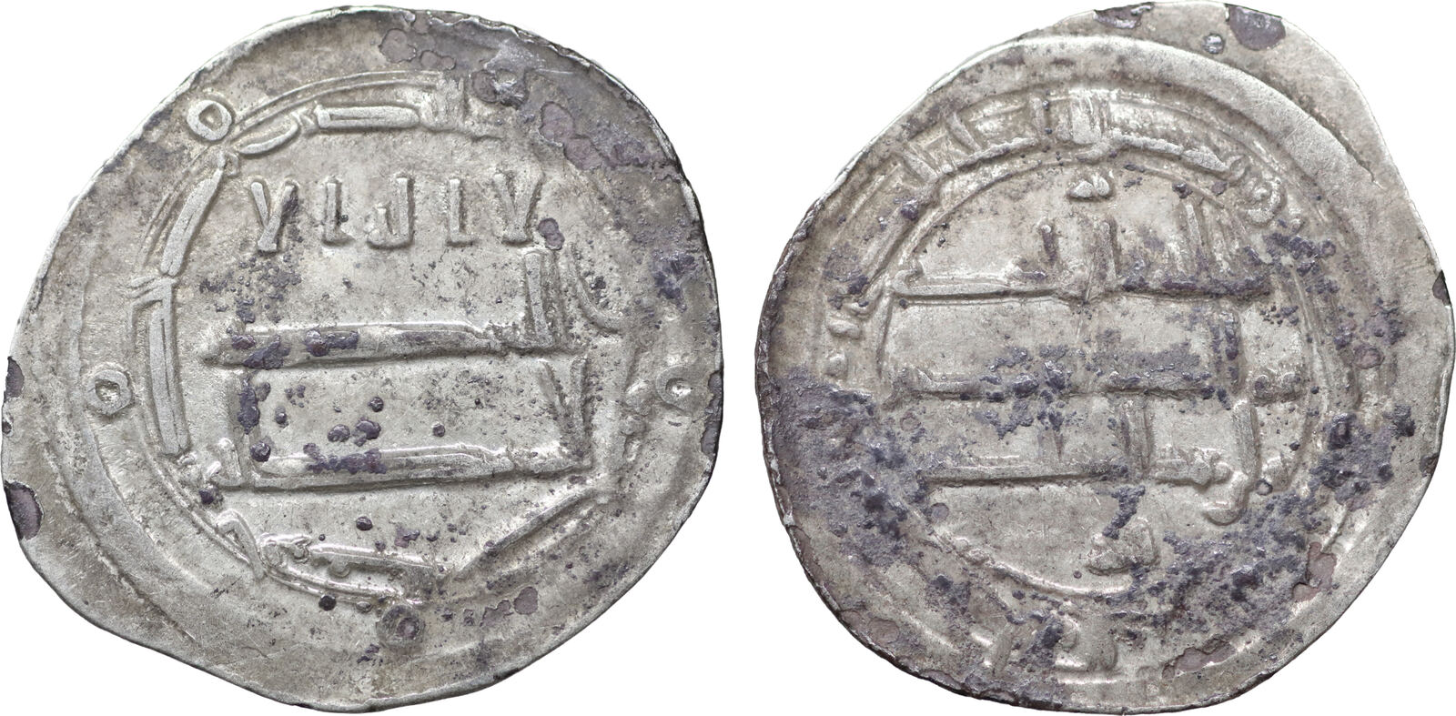 ISLAMIC COINS. Abbasid Silver Dirham 140AH al-Mansur aXF | MA-Shops