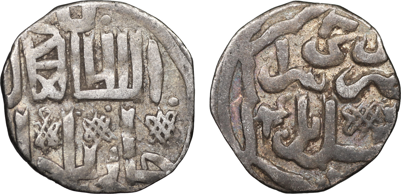 Mongols Golden Horde Dirham Saray al-Jadida 742 - 758 H. / 1341 - 135 ...