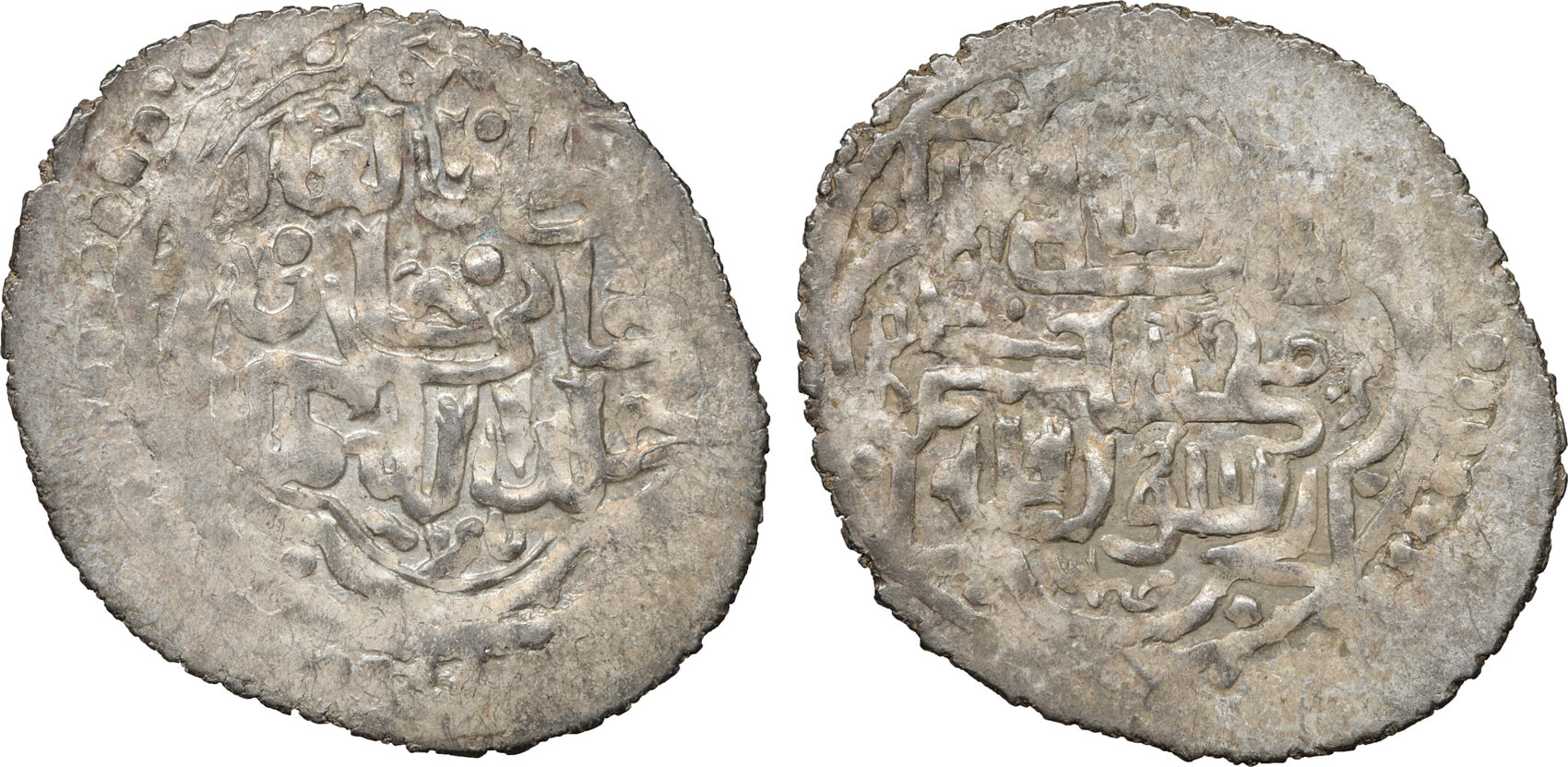 Mongols. GOLDEN HORD 4 dirhams Bazar 1341-1357 Jani Beg XF | MA-Shops