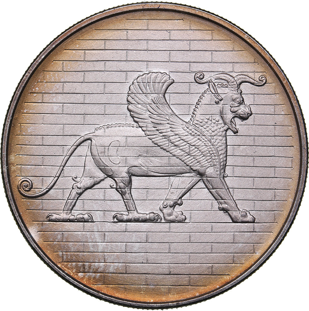 200,100,75,50,25 Rials 1971 Coins Set "Empire of Iran" - 5 pc. Proof ...