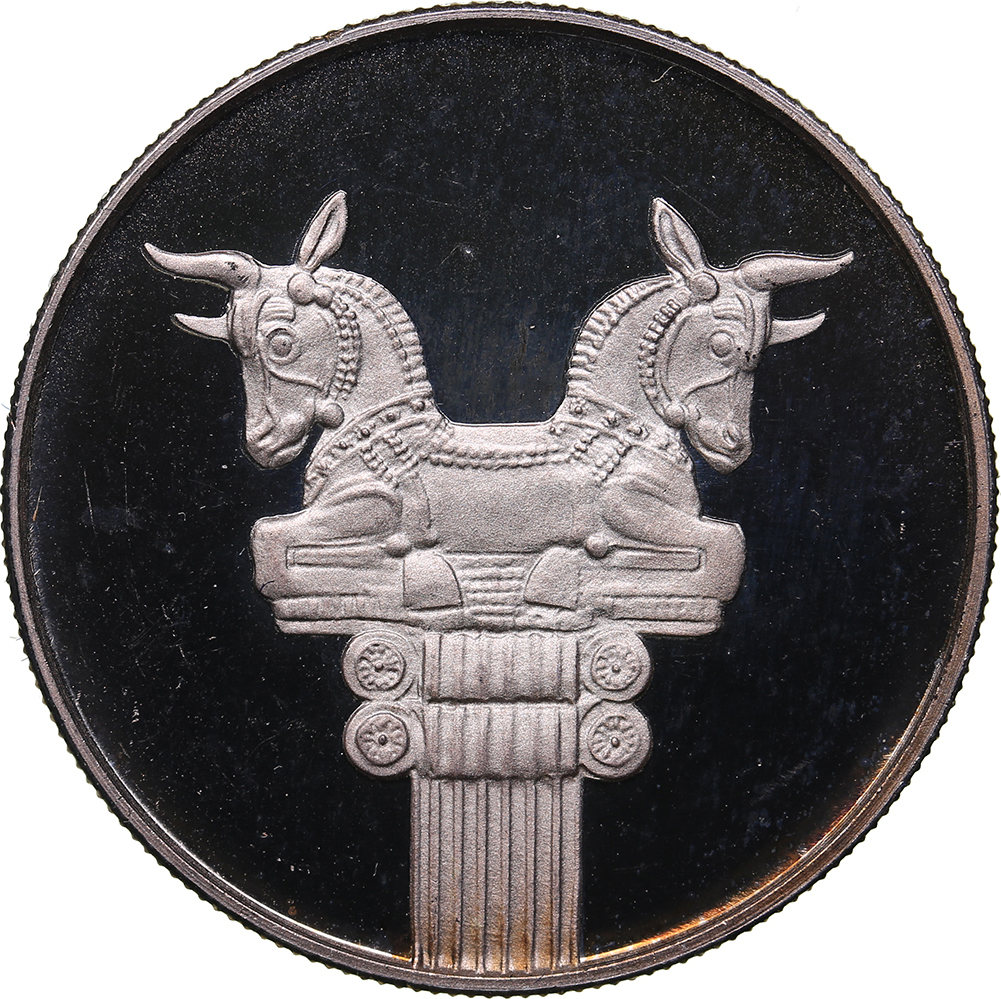 200,100,75,50,25 Rials 1971 Coins Set "Empire of Iran" - 5 pc. Proof ...