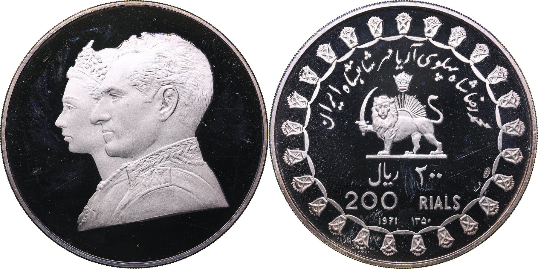 200,100,75,50,25 Rials 1971 Coins Set "Empire of Iran" - 5 pc. Proof ...