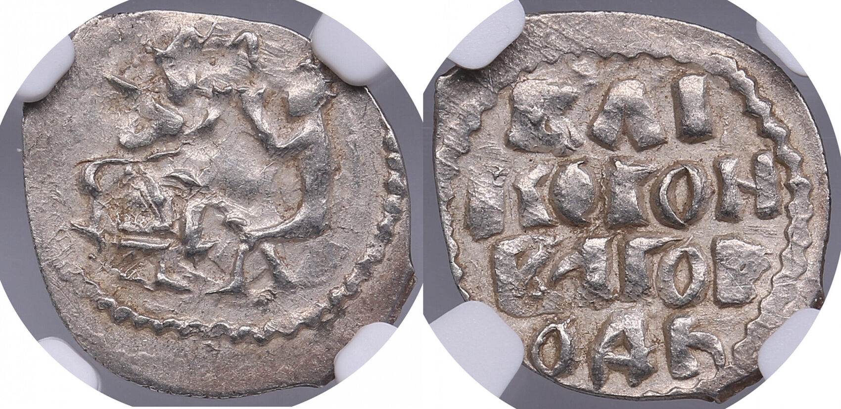 RUSSIA, NOVGOROD REPUBLIC DENGA (1420-78) NGC MS 62 | MA-Shops