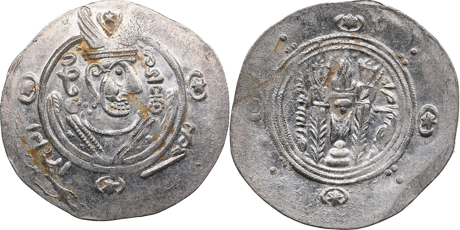 Abbasis Caliphate AR Hemidrachm Arab-Sassanian, Tabaristan - Anonymous (AD 780-793) AU/UNC | MA ...