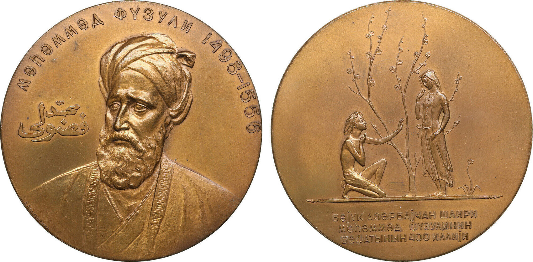 USSR / Russia Medal 1959 400th anniversary of the death of M.S. Fizuli ...