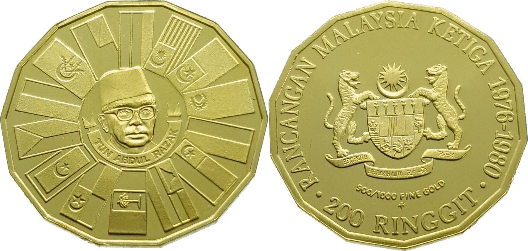 200 Ringgit 1980 3rd Malaysian Plan - Gold UNC (Uncirculated) | MA-Shops