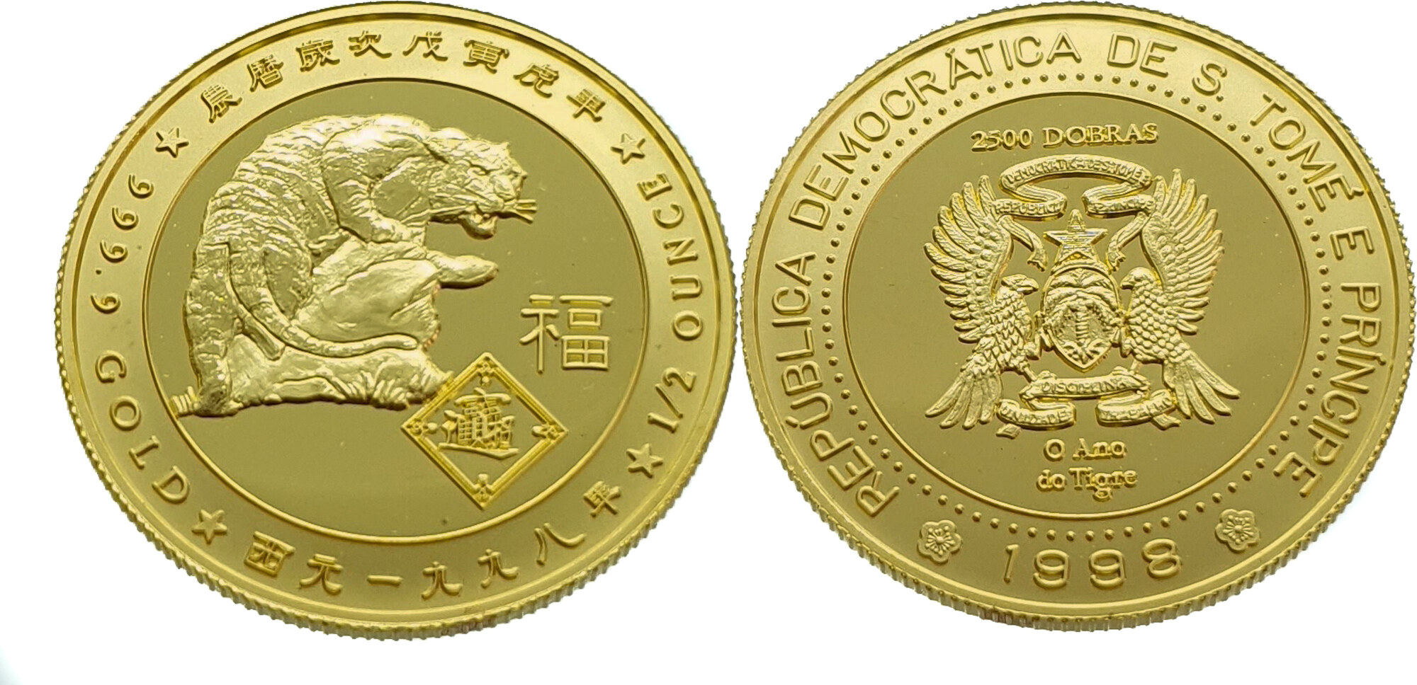 São Tomé and Príncipe 2500 Dobras 1998 Tiger - 1/2 Oz. Gold Proof | MA ...