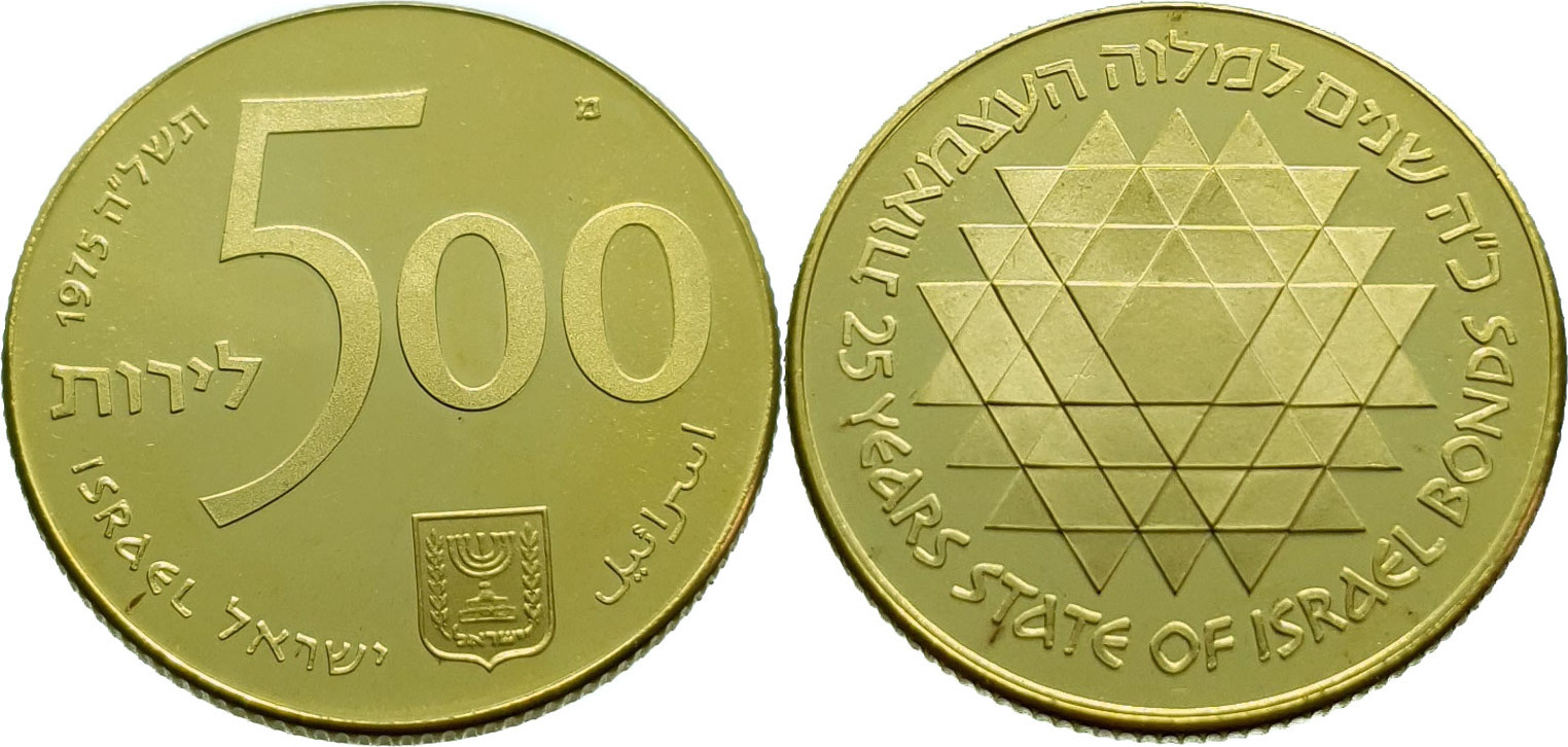 Israël 500 Lirot 1975 Israel Bond Program - Gold Proof | MA-Shops