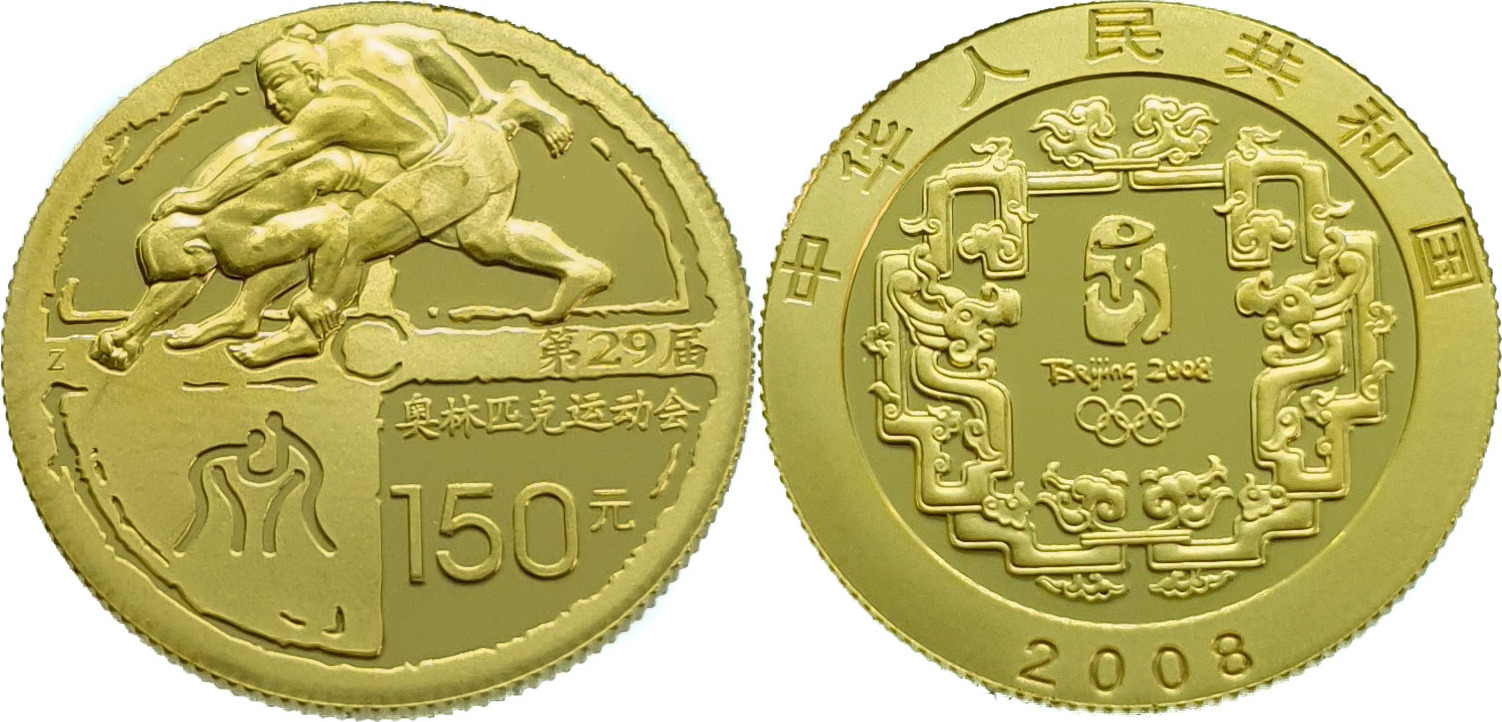 China 150 Yuan 2008 Beijing Olympics - Wrestling - Gold Proof | MA-Shops
