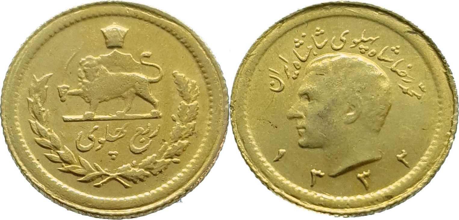 Iran 1/4 Pahlavi (1941-1979) Mohammed Reza Pahlavi - Gold UNC (Uncirculated) | MA-Shops