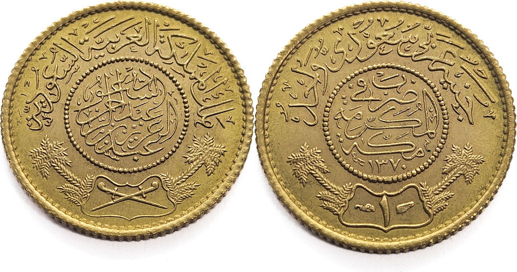 Saudi Arabia Guinea AH1370 (1950) Abd Al-Aziz bin Saud - Gold UNC (Uncirculated) | MA-Shops