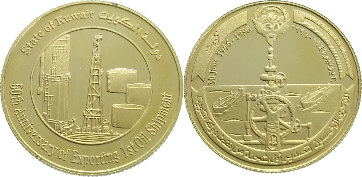 Kuwait 50 Dinars 1996 Jaber III - 1st Oil Shipment Proof | MA-Shops