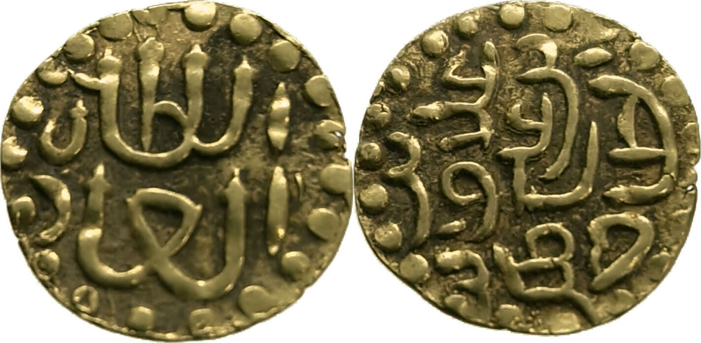 Indonesia, Acheh Kupang 1537-1571 Sultan Ala`ad-Din - Din bin Ali - 1/4 ...