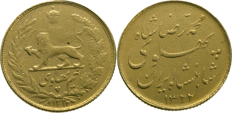 Iran 1/2 Pahlavi SH 1322 (1943) Mohammed Reza Pahlavi - Gold Extremely Fine | MA-Shops