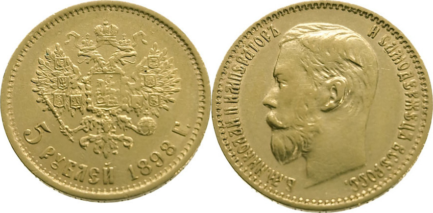 Russia 5 Rouble 1898 Nikolai II - Gold Extremely Fine+ | MA-Shops