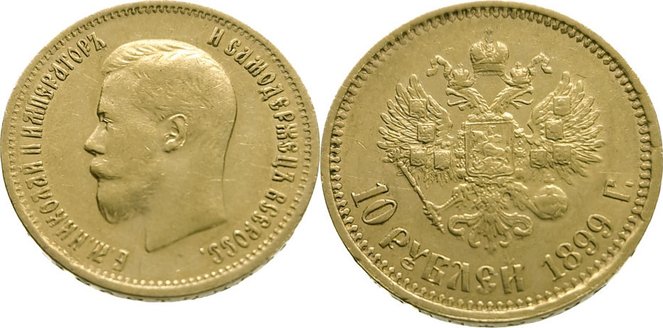 Russia 10 Roubles / 10 Rubel 1899 Nikolai II - Gold Extremely Fine | MA ...