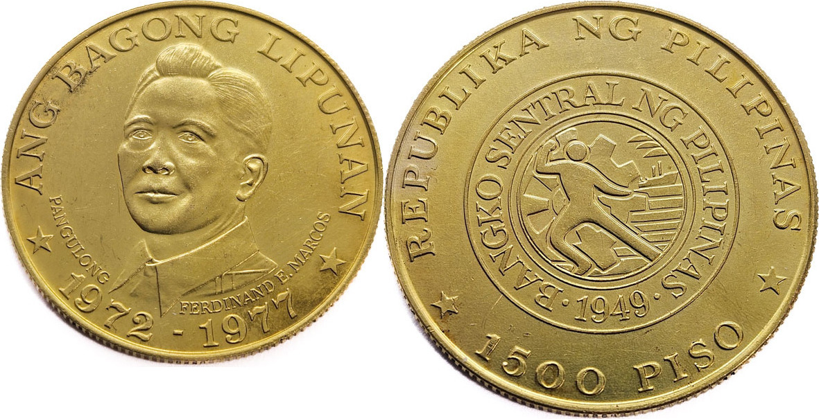 Philippines 1500 Piso 1977 Ferdinand E. Marcos - Gold UNC (Uncirculated ...