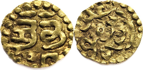 Indonesia, Acheh AU Kupang 1579-1586 Sultan Ala`ad Din ibn Ahmad - 1/4 ...