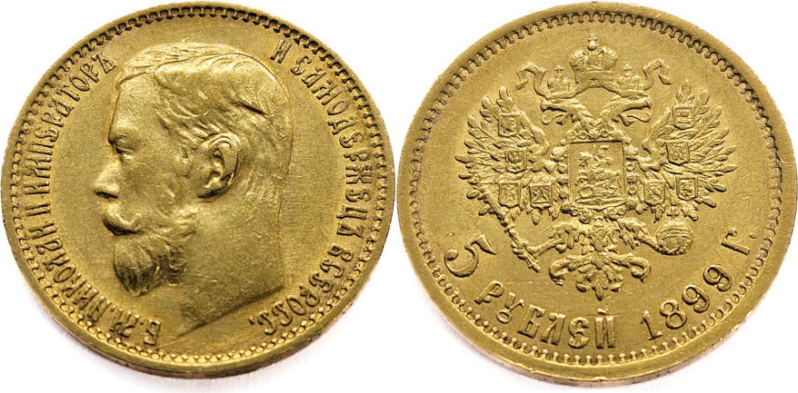 Russia 5 Rouble 1899 Nikolai II - Gold EF / FDC | MA-Shops