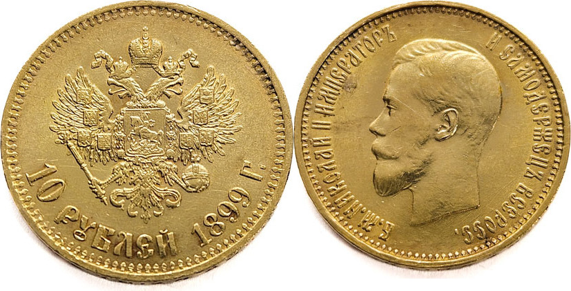 Russia 10 Roubles / 10 Rubel 1899 Nikolai II - Gold VF / Extremely Fine ...