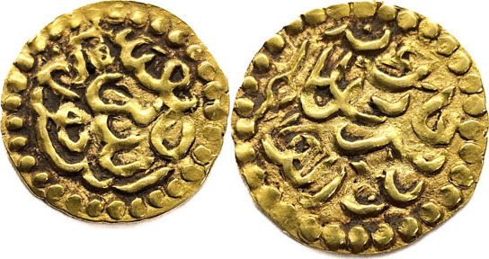 Indonesia, Acheh AU Kupang 1641-1675 Sultanah Tadj al-Alam - 1/4 Mas ...