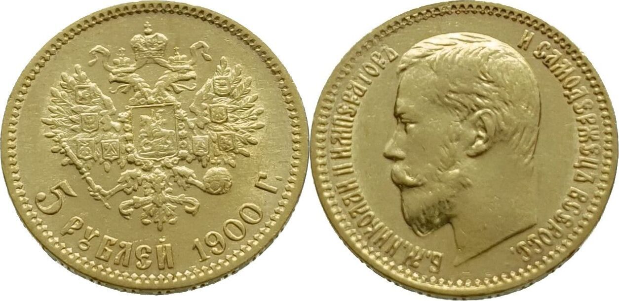 Russia 5 Rouble 1900 Nikolai II - Gold Extremely Fine | MA-Shops