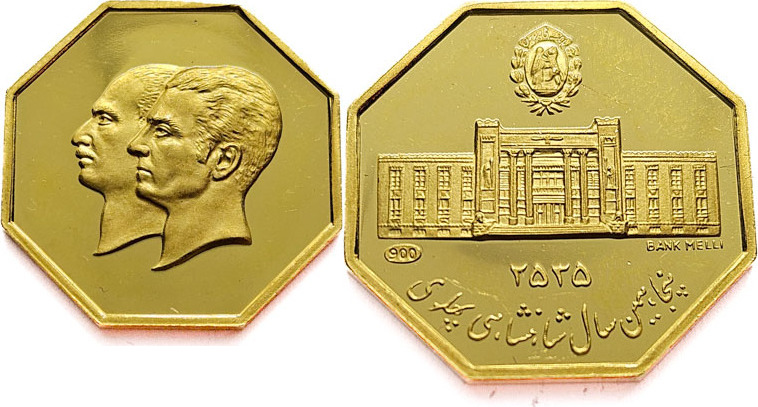 Iran Medal 2535 (1976) Mohammed Reza Pahlavi - Gold UNC (Uncirculated ...