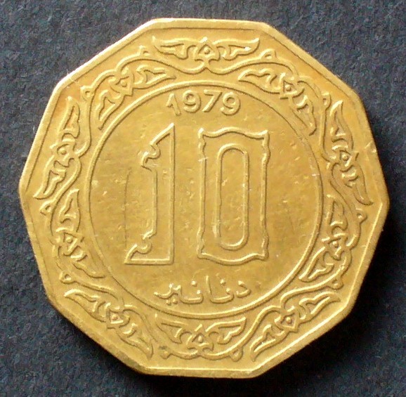 Algerien 10 Dinars 1979 S.22 / Al-N-Bro / Wertangabe und Jahreszahl im ...