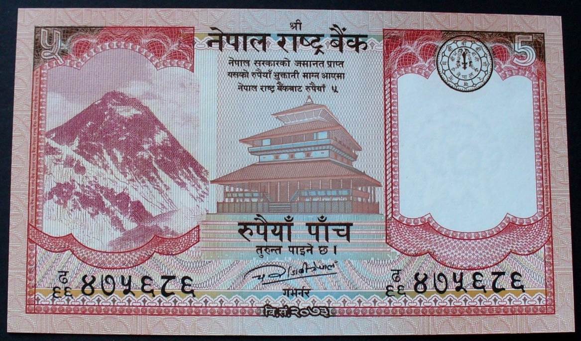 Nepal 5 Rupees 2017 P. 76 UNC | MA-Shops