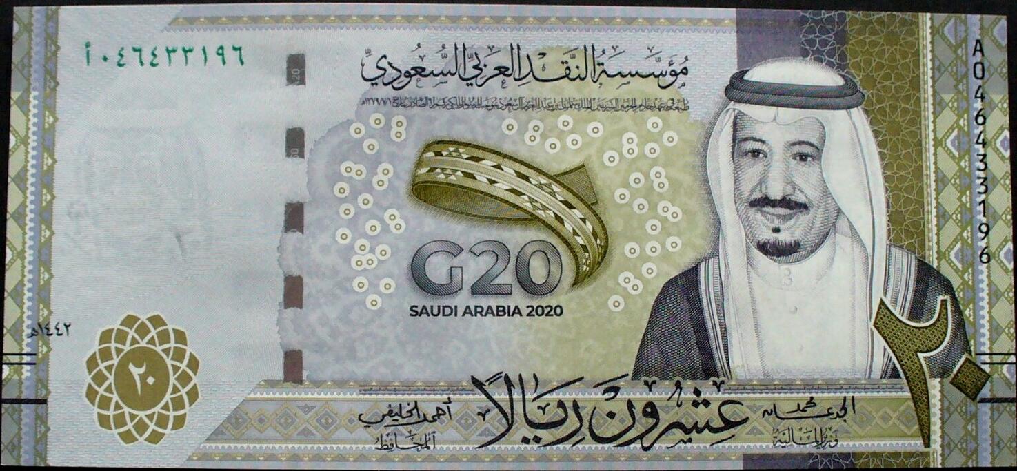 Saudi Arabien 20 Riyals 2020 P.Neu / Gedenkbanknote / G 20 UNC | MA-Shops
