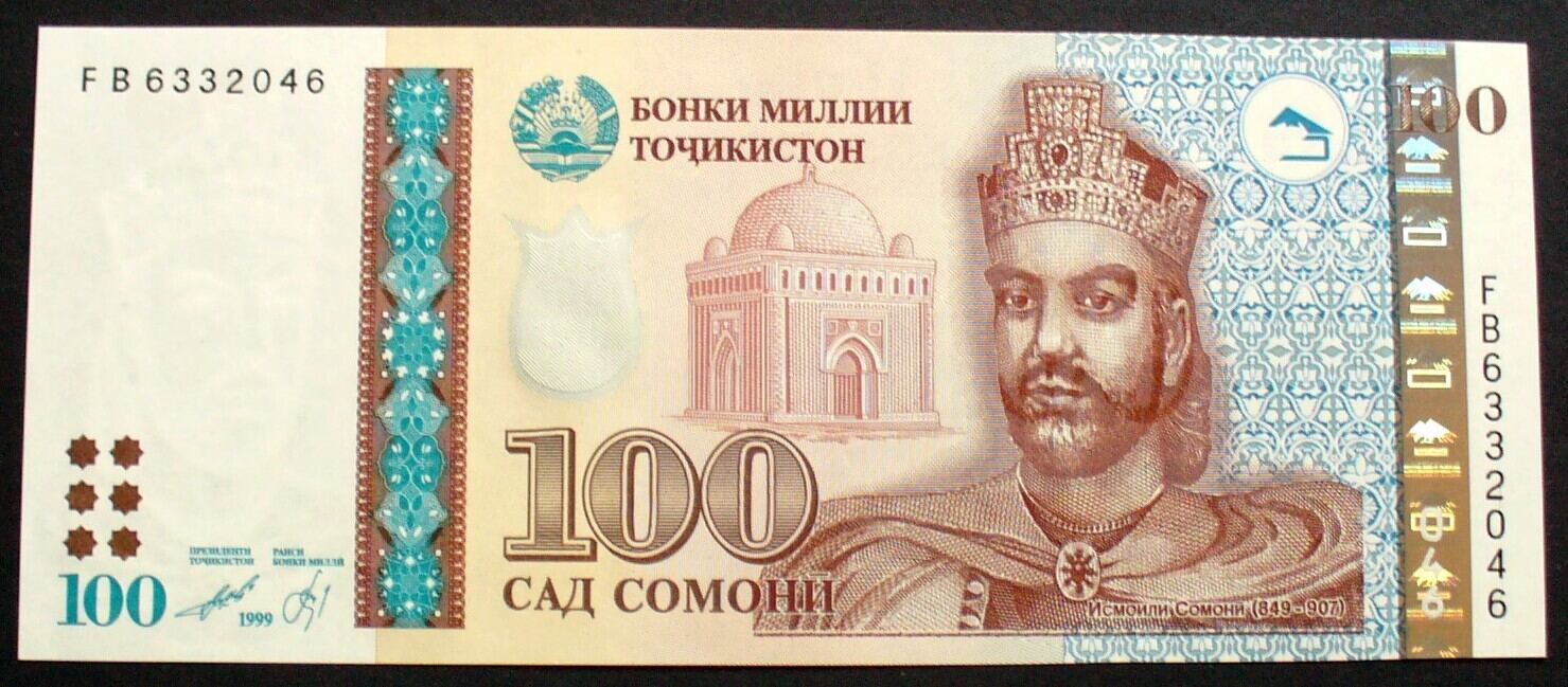 Tadschikistan 100 Somoni 1999(2013) P. 27 a UNC | MA-Shops