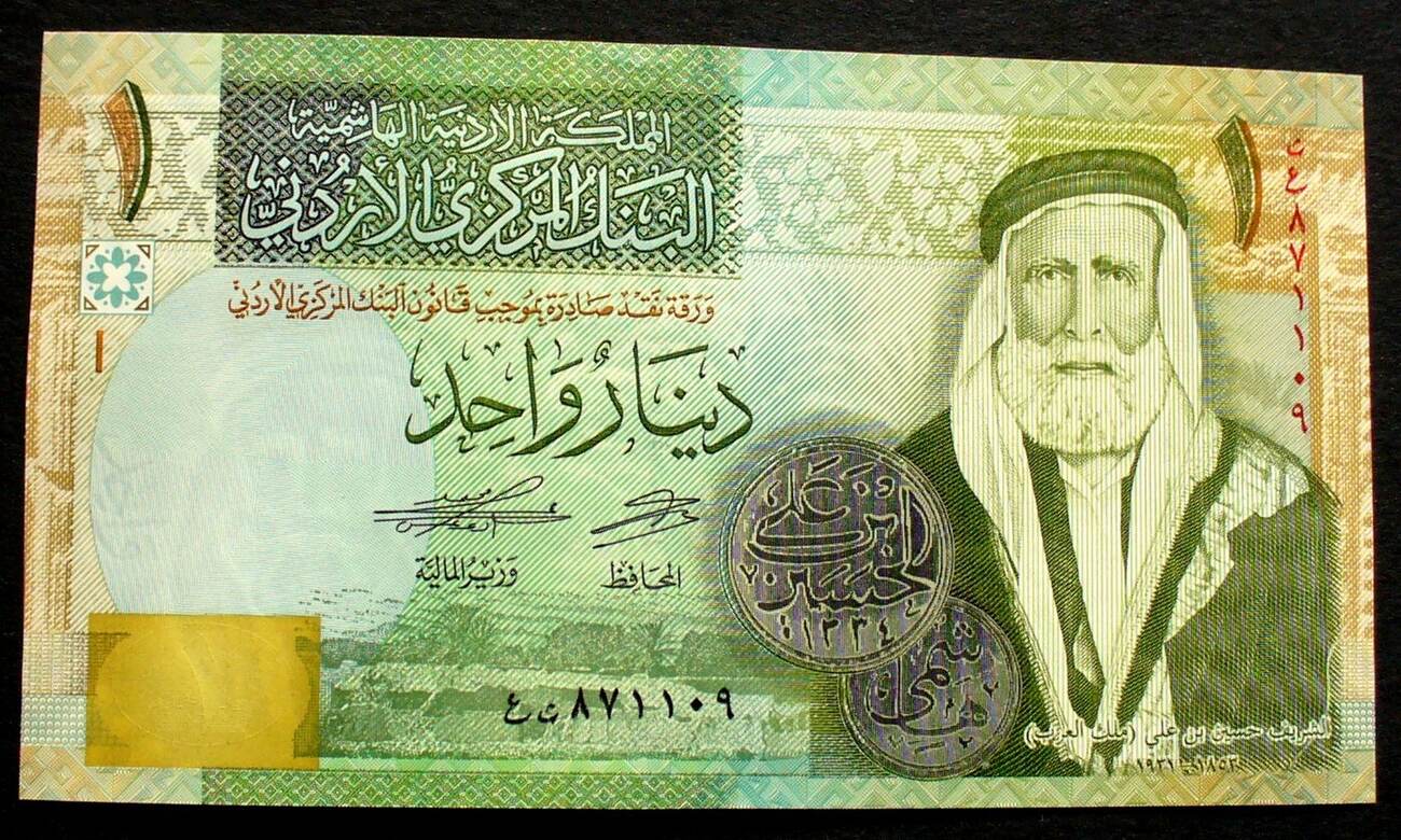 Jordanien 1 Dinar 2021 P. 34 j UNC | MA-Shops