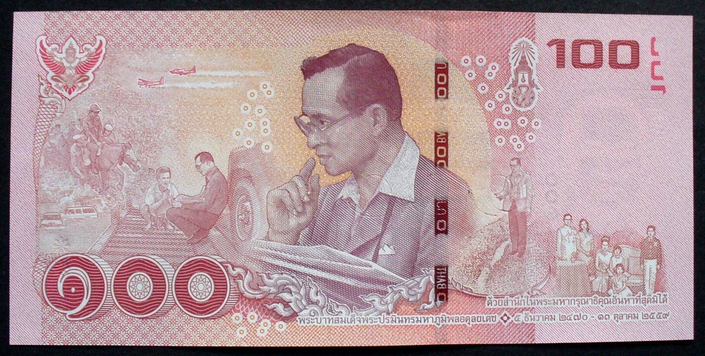 Thailand 100 Bath ND(2017) P. 132 / GBN UNC | MA-Shops
