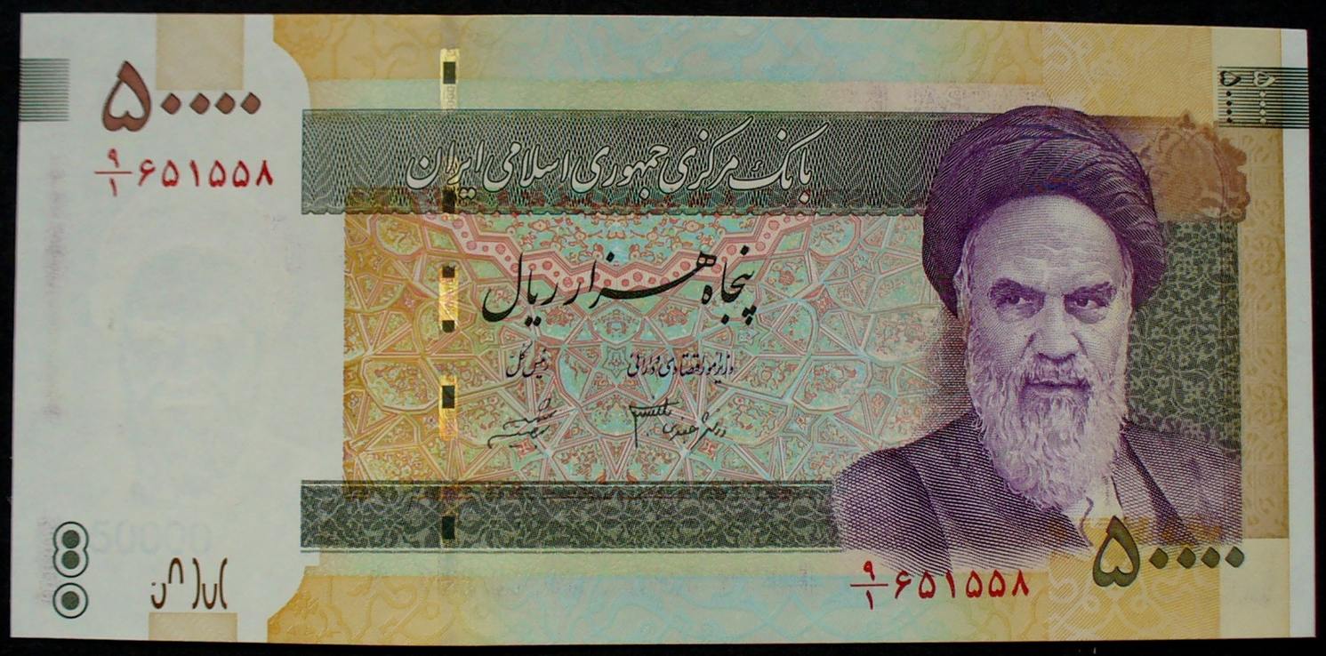 Iran 50.000 Rials 2006 P. 149 a / Sign.33 UNC | MA-Shops