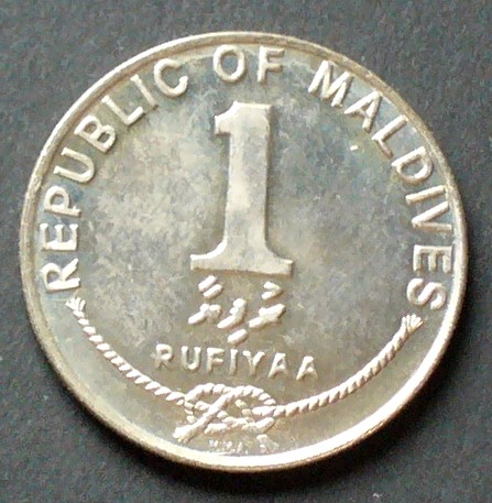 Malediven 1 Rufiyaa 2012 S.S.86 b / E, N galv / Wertangabe auf ...