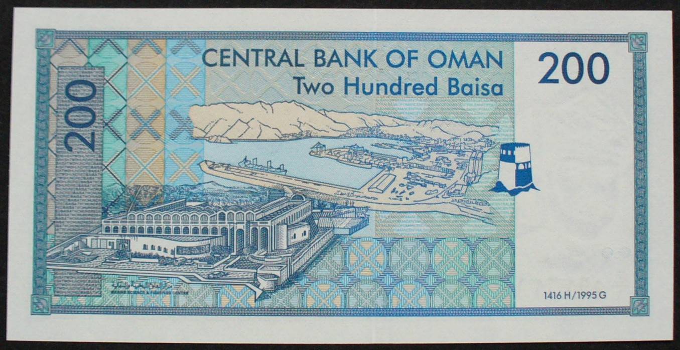 Oman 200 Baisa 1995 P. 32 UNC | MA-Shops