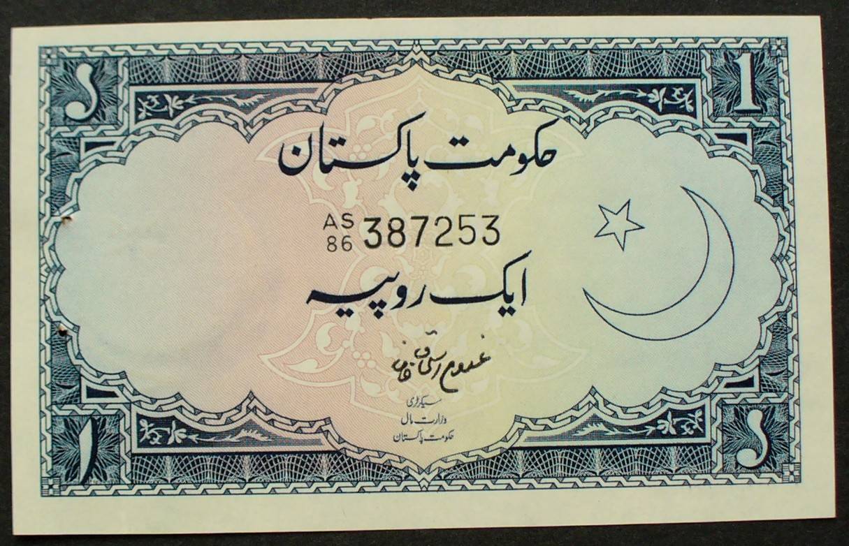 Pakistan 1 Rupee ND(1964) P. 9A UNC | MA-Shops