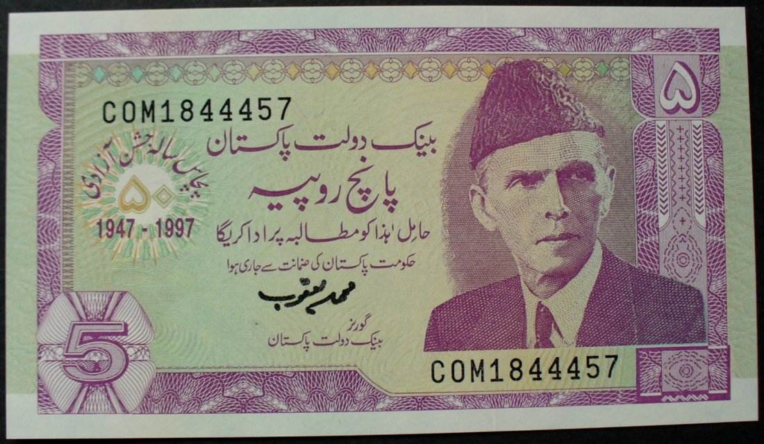 Pakistan 5 Rupees 1997 P. 44 UNC | MA-Shops
