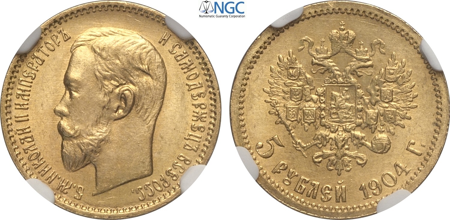 Russia 5 Roubles 1904 MS65 | MA-Shops