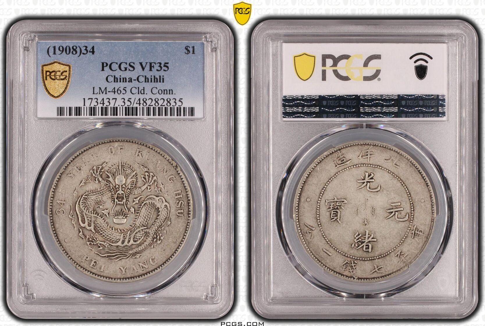 China-Chihli $1 1908 - Y-73.2 L&M-465 - Cloud CN VF35 | MA-Shops