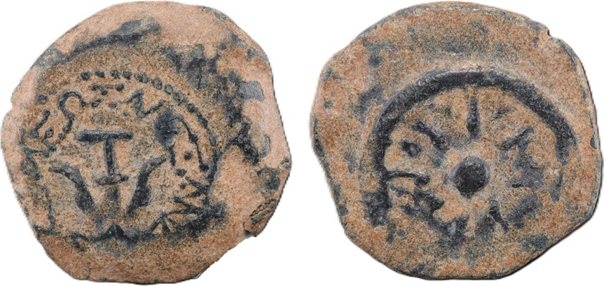 Israel, Stunning Widow's Mite Coin | MA-Shops