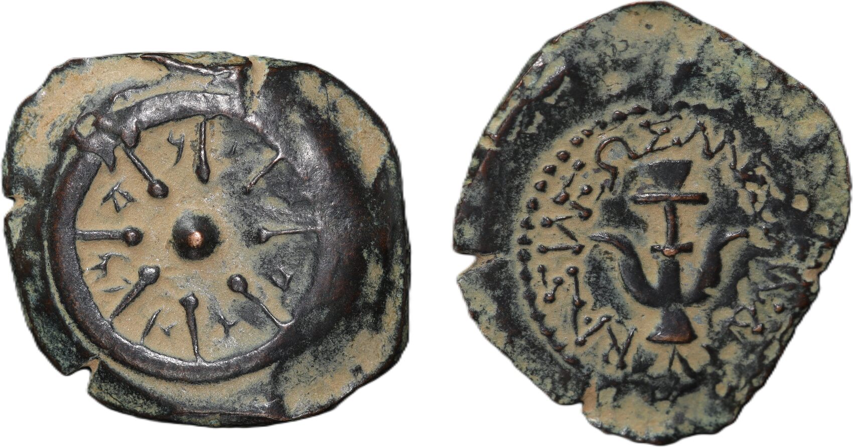 Israel, Stunning Widow's Mite Coin | MA-Shops