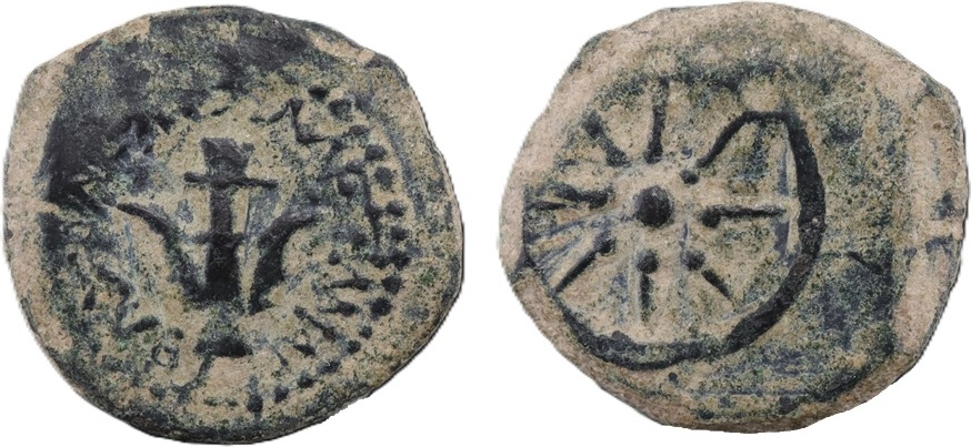 Israel, Stunning Widow's Mite Coin | MA-Shops