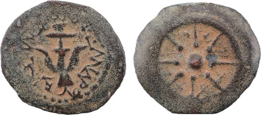Israel, Stunning Widow's Mite Coin | MA-Shops