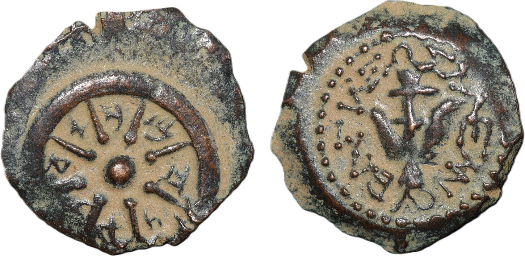 Israel, Stunning Widow's Mite Coin | MA-Shops