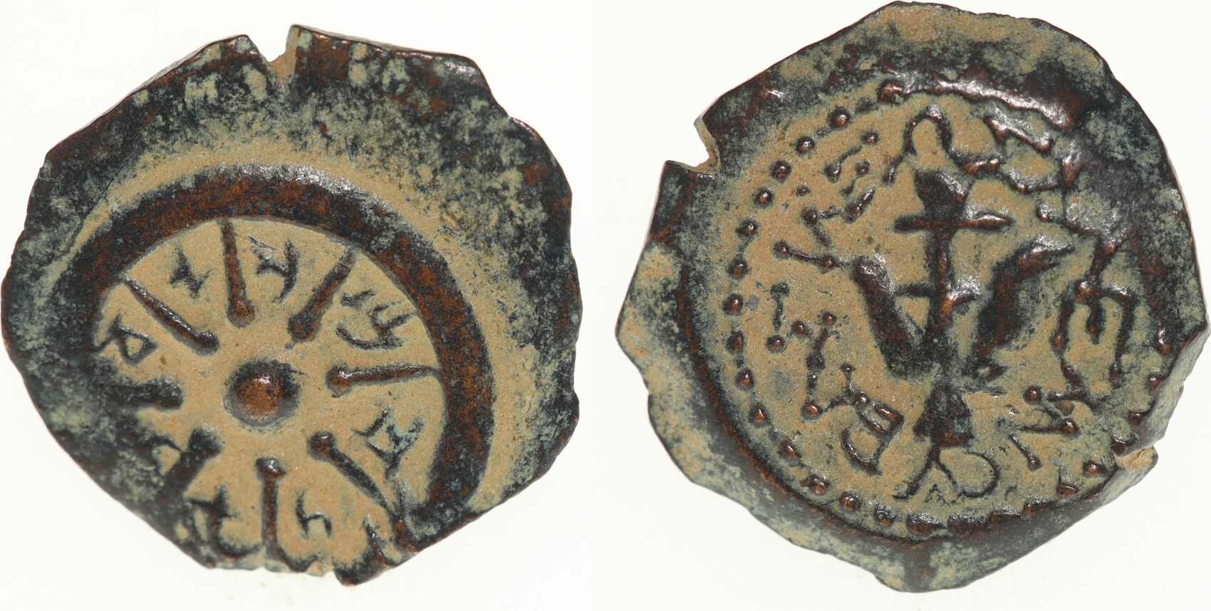 Israel, Stunning Widow's Mite Coin | MA-Shops