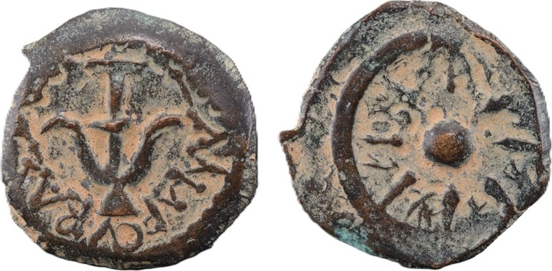 Israel, Stunning Widow's Mite Coin | MA-Shops