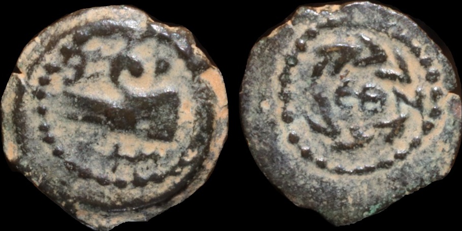ISRAEL, Exceptional: Judaea, The Herodians. Herod Archelaus, 4 BC-6 AD ...